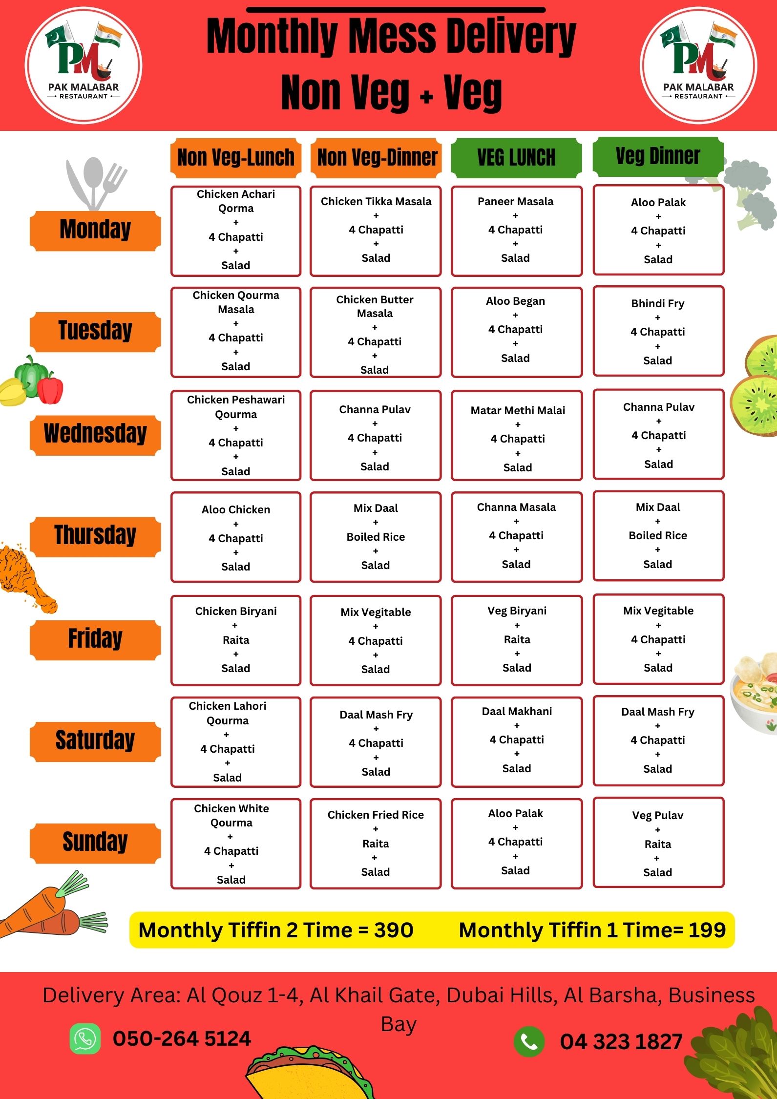 Starting From 199/- Per Month